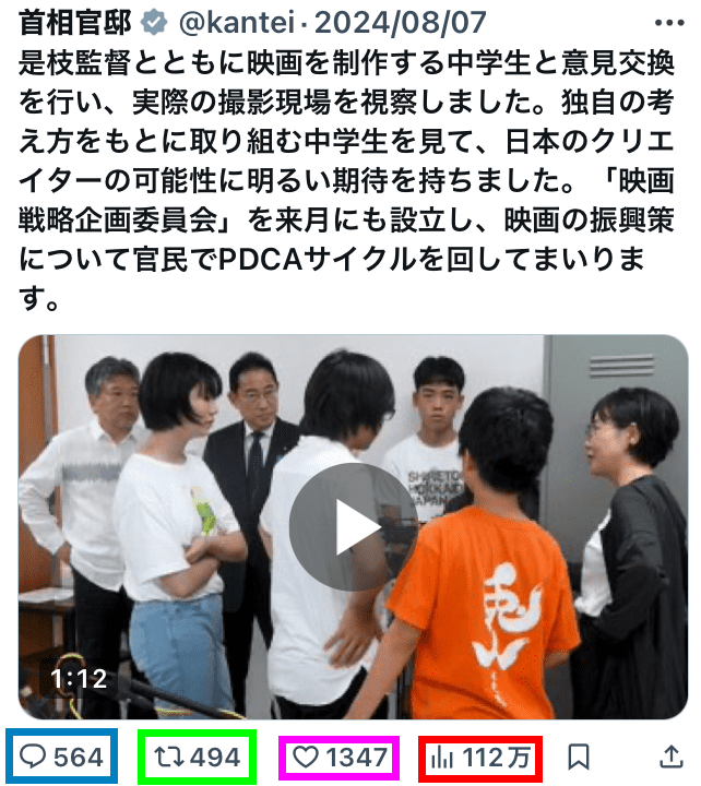 Snsとは？見方・やり方・使い方をわかりやすく解説【とはサーチ】